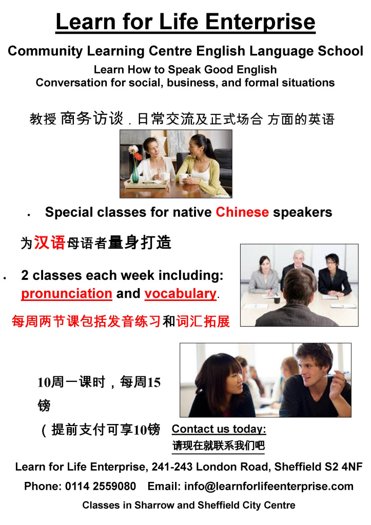 English Pronunciation and Vocabulary Course for Native Chinese Speakers ...